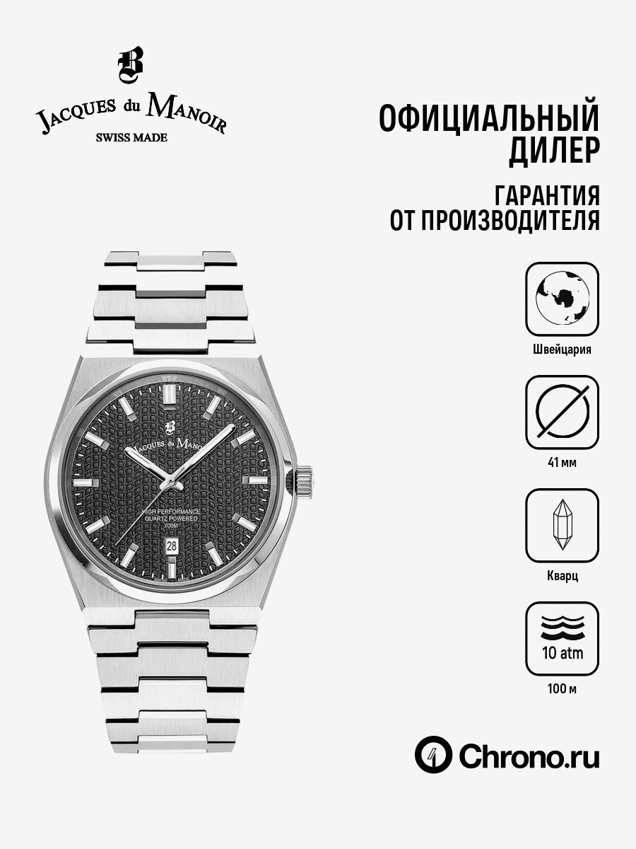Наручные часы Horizon