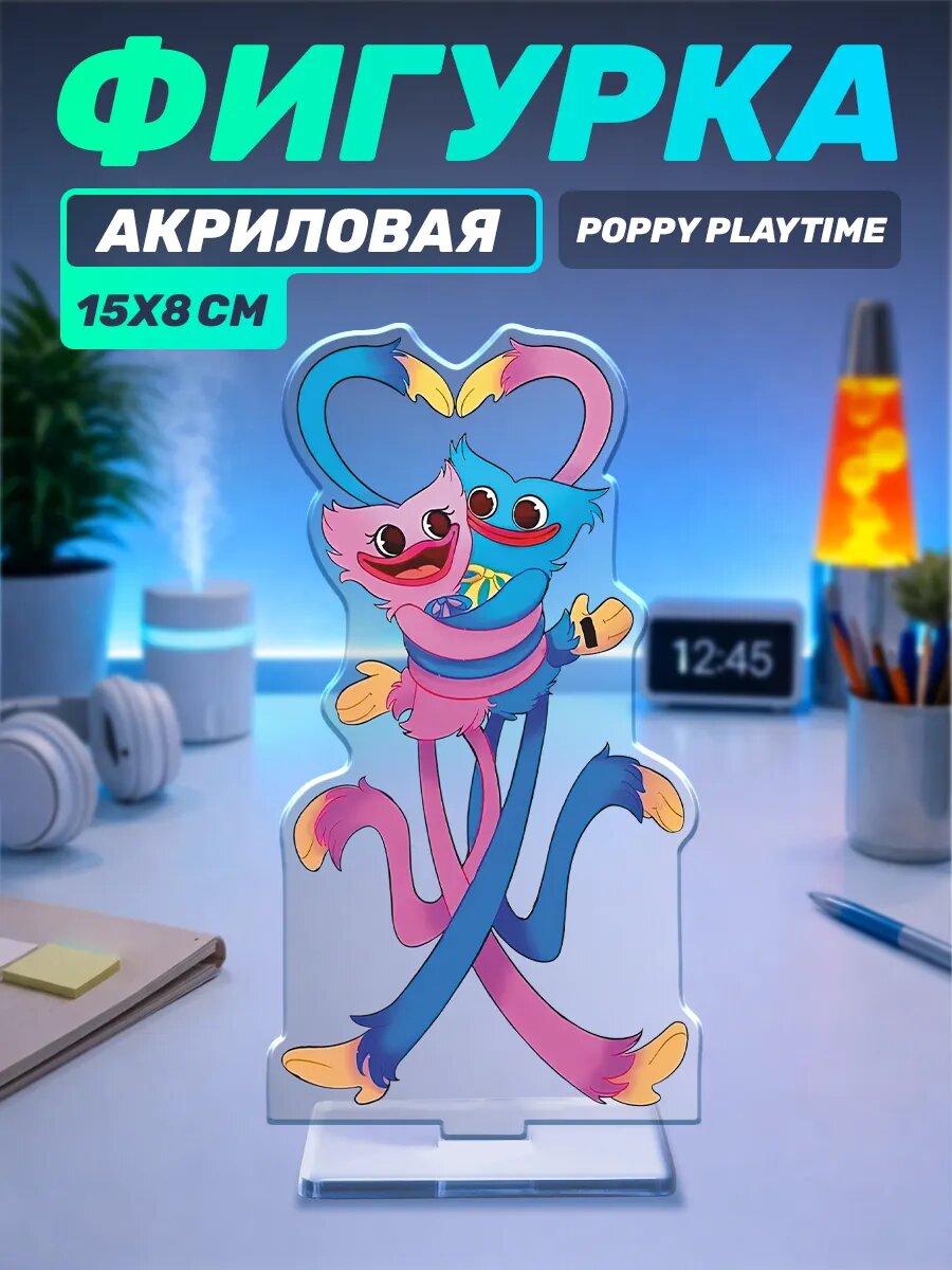 Акриловая фигурка poppy playtime Хаги Ваги и Кисси Мисси