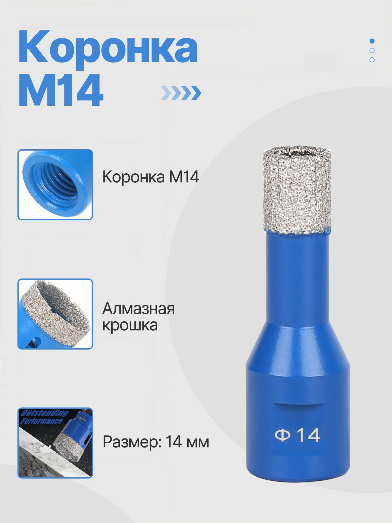 1 шт алмазная коронка M14 14 мм для домашнего ремонта, по плитке и натуральному камню для сверления плитки для сверления камня