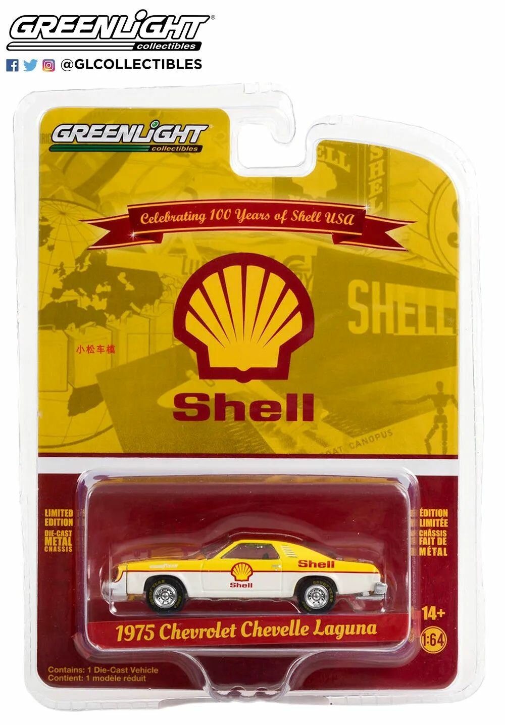 Model1:64 1975 Chevrolet Shell Oil Shell USA 100 Обязательно к покупке! Симулированная модель автомобиля из сплава это и игрушка, и коллекционный