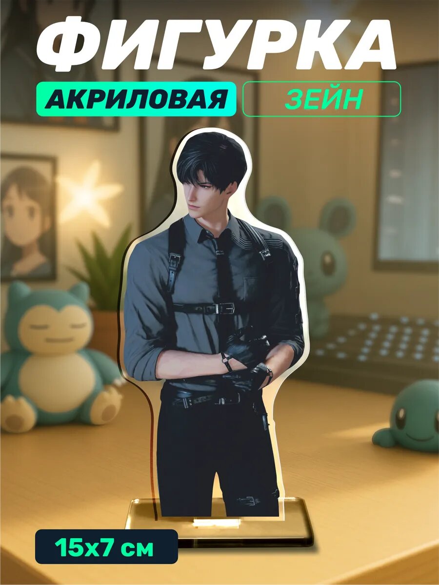 Акриловая фигурка Love and deepspace Zayne