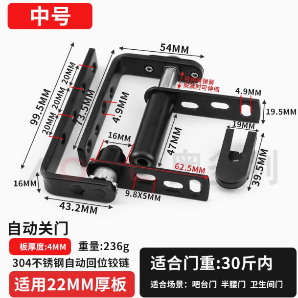 Нержавеющая стальная верхняя и нижняя поворотные петли для дверей барной стойки с автоматическим возвратом для свободного двустороннего движения, подходят для дверей половинной высоты и дверей типа "ковбой".
