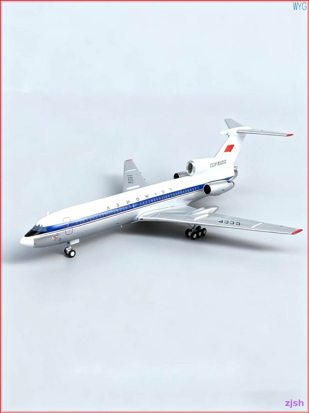 Металлическая модель самолёта Ту-154 в масштабе 1:400 с бортовым номером СССР-85000