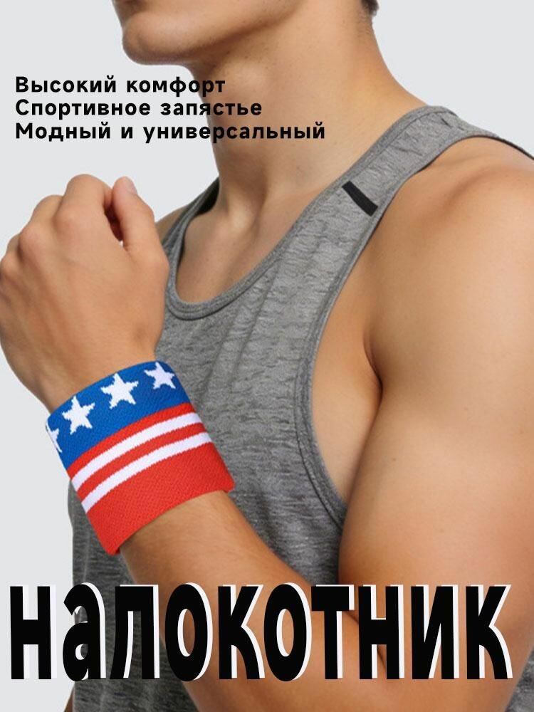 Многофункциональная уличная сумка на запястье для любителей приключений, браслет, безопасный кошелек бега в тренажерном зале и велоспорте