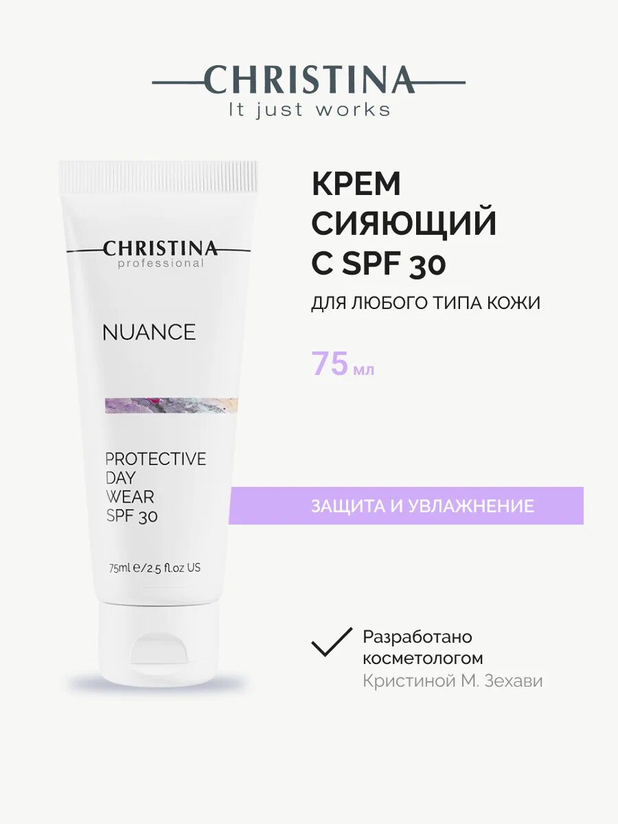 CHRISTINA Nuance Protective Day Wear SPF30 Защитный дневной крем 75 мл