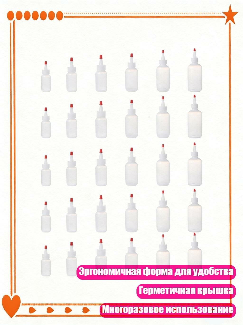 Эргономичные дозаторы для жидкостей, 30 шт, B