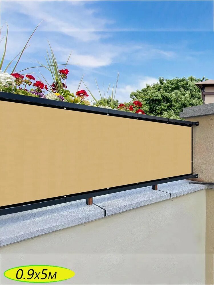 Маркизы, Полиэтилен, Балкон 0.9x5m