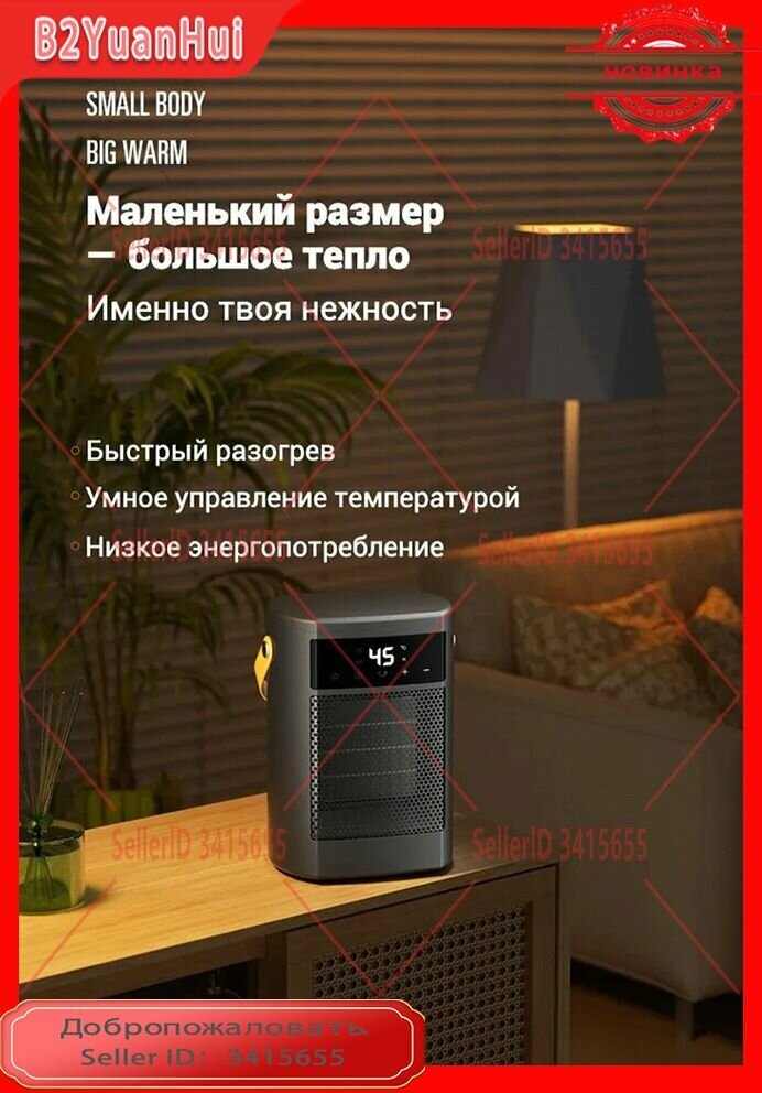 Конвектор отопительный