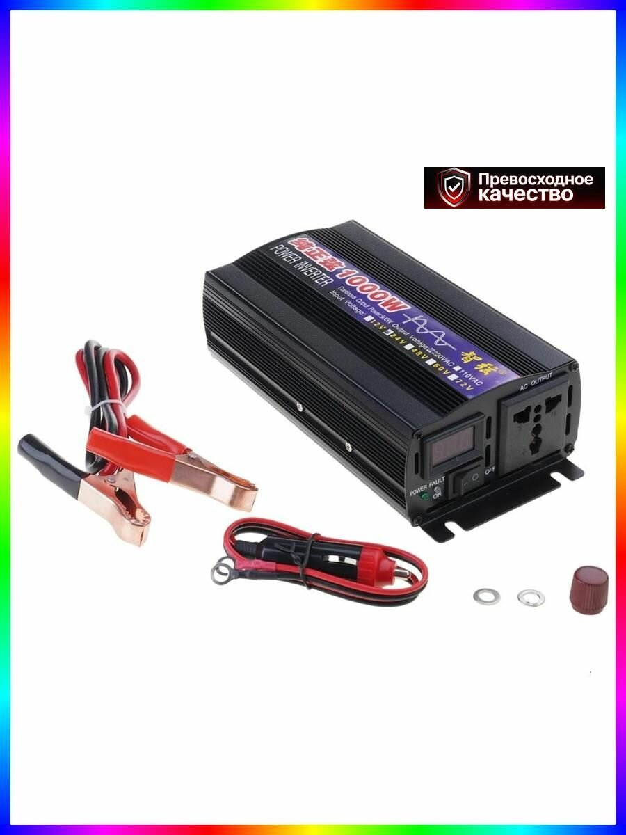 Солнечный коллектор