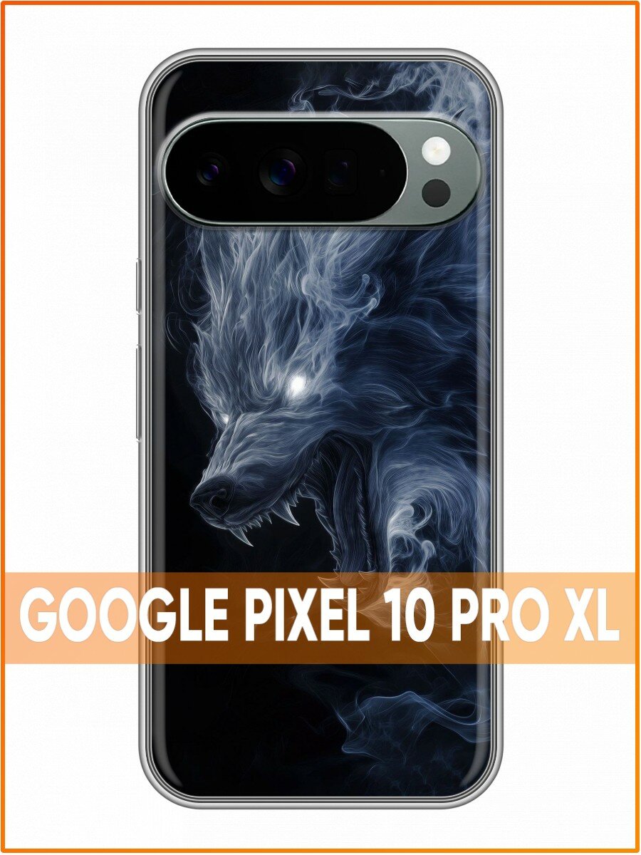 Чехол для Google Pixel 10 Pro XL с принтом для мужчин с волком (Гугл Пиксель 10 про XL)