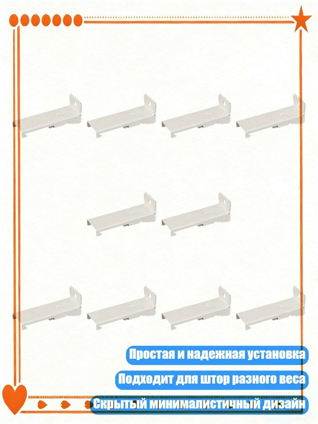 Кронштейны для крепления карнизов, Штык шириной 28 мм.