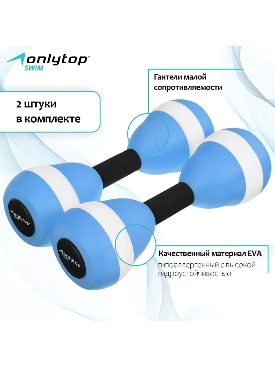 Гантели водные 2 шт спортивный набор для фитнеса