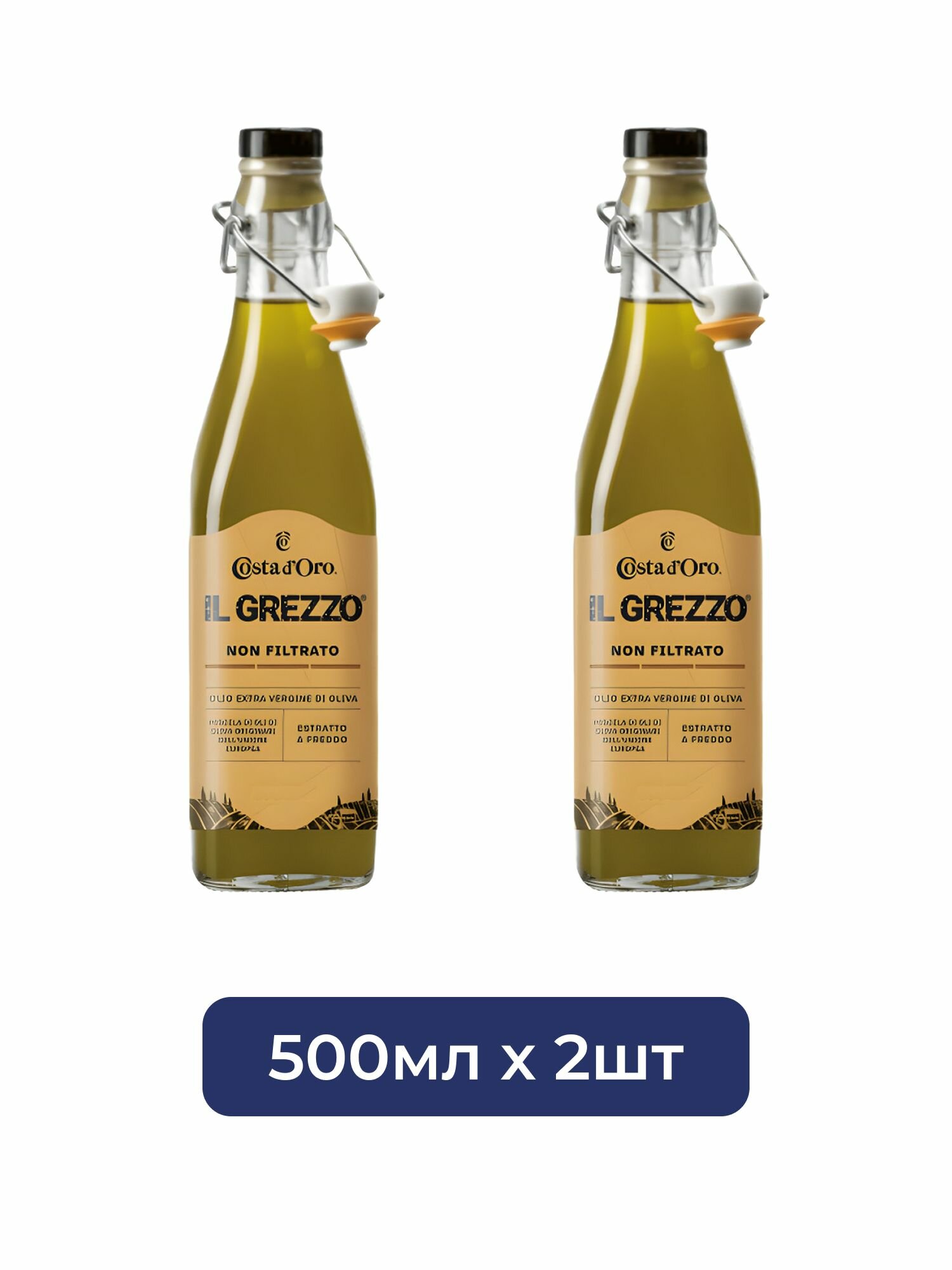 Масло оливковое Costa d'Oro Il Grezzo Extra Virgin нерафинированное, 500мл х 2шт.