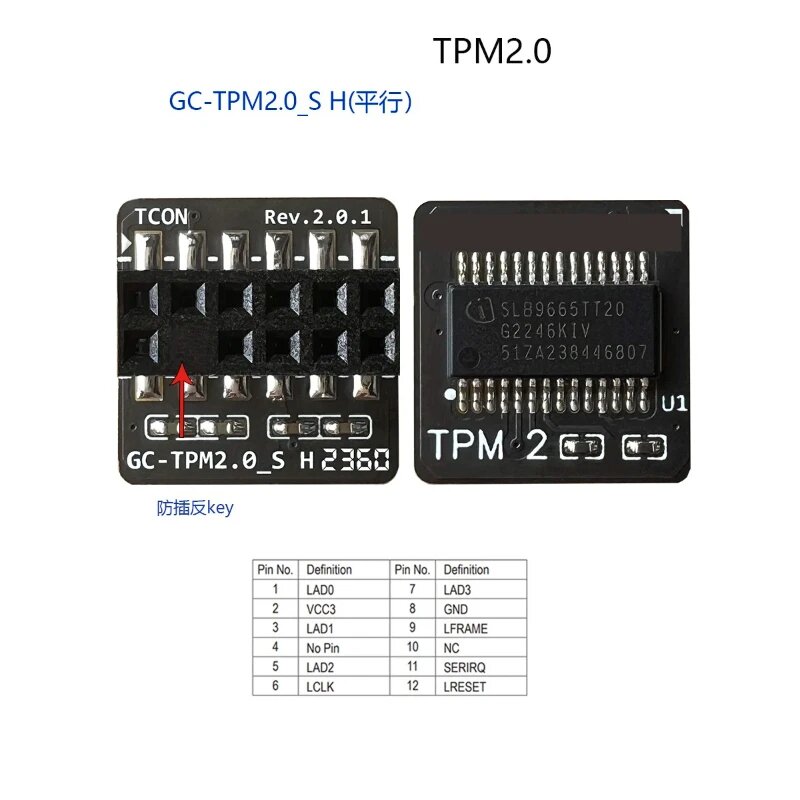 Модуль TPM2.0 GC-TPM2.0_S H, LPC 12pin