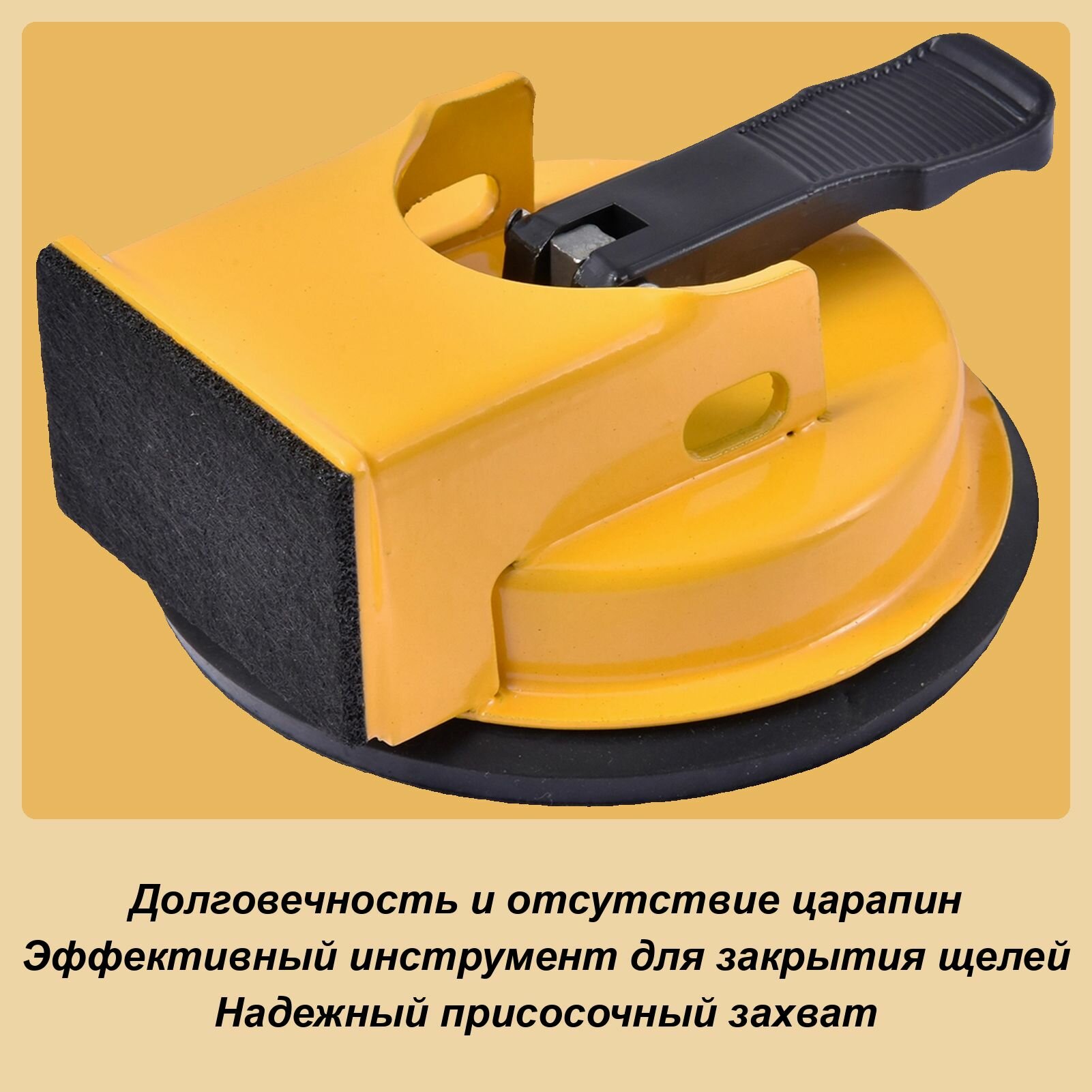 Инструмент Для Ремонта И Заделки Щелей В Напольном Покрытии