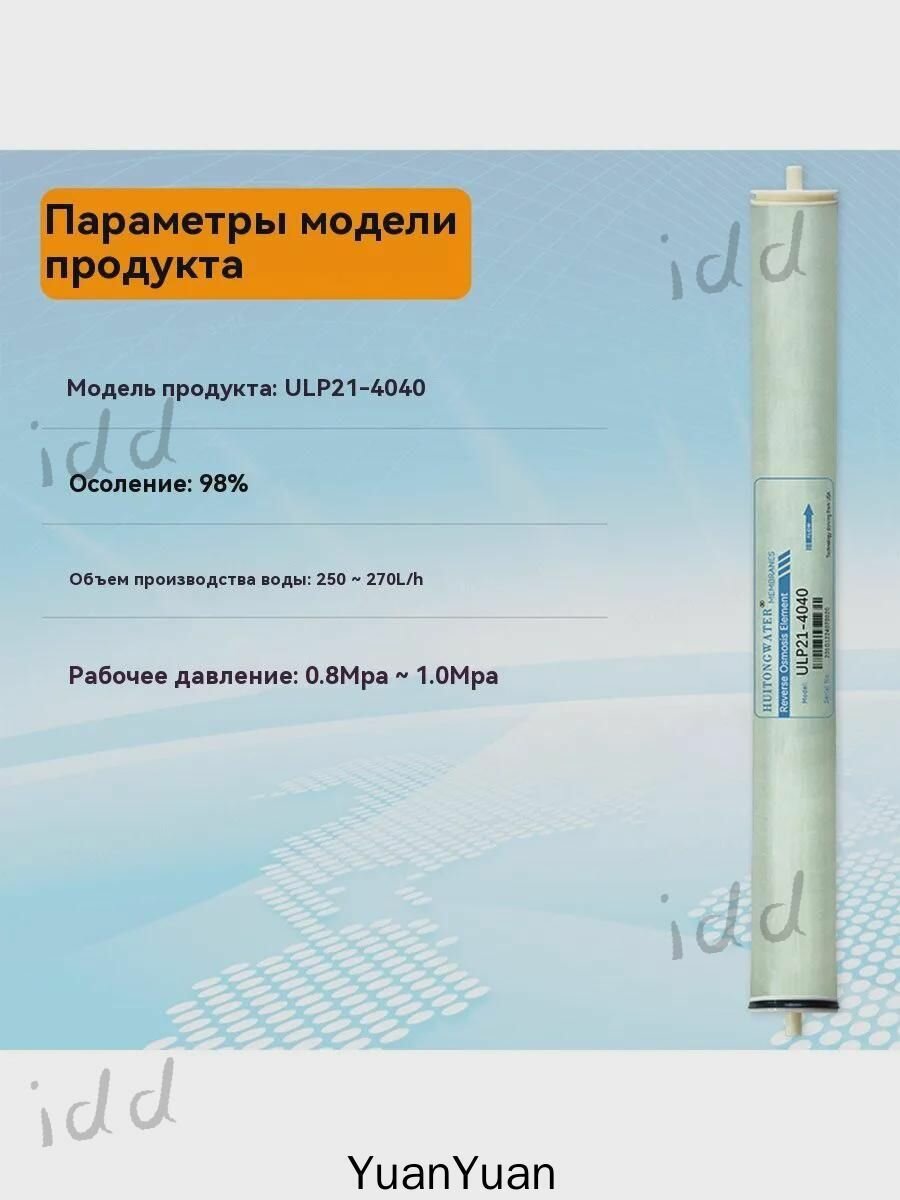 Комплектующие для фильтров воды