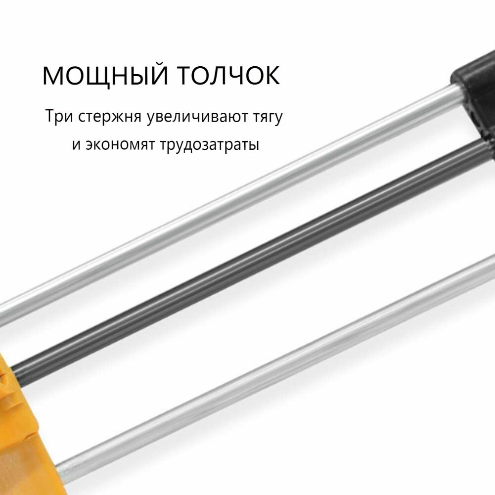Пистолет для герметика — фото 1
