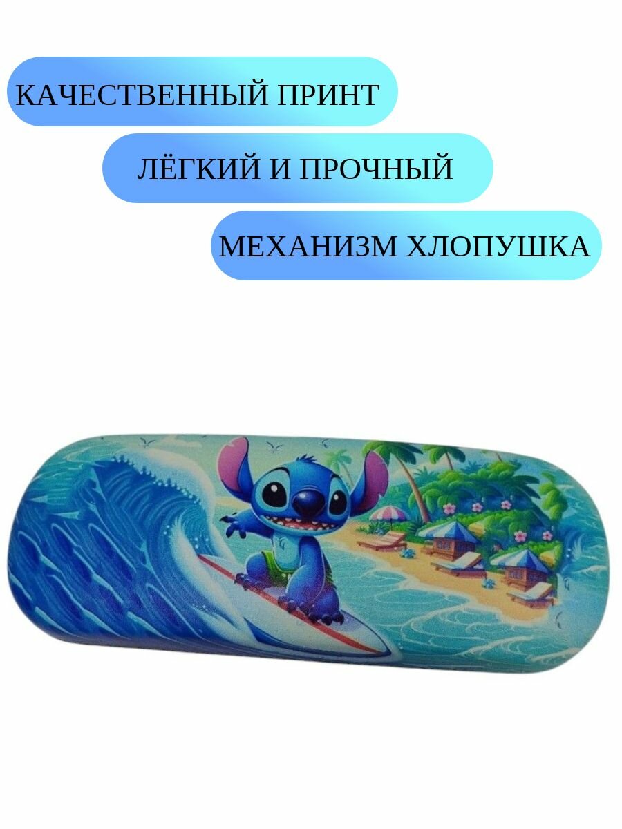 Футляр для очков — фото 1