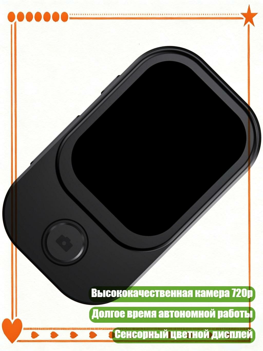 MP3/MP4-плеер с поворотной камерой, 32GB