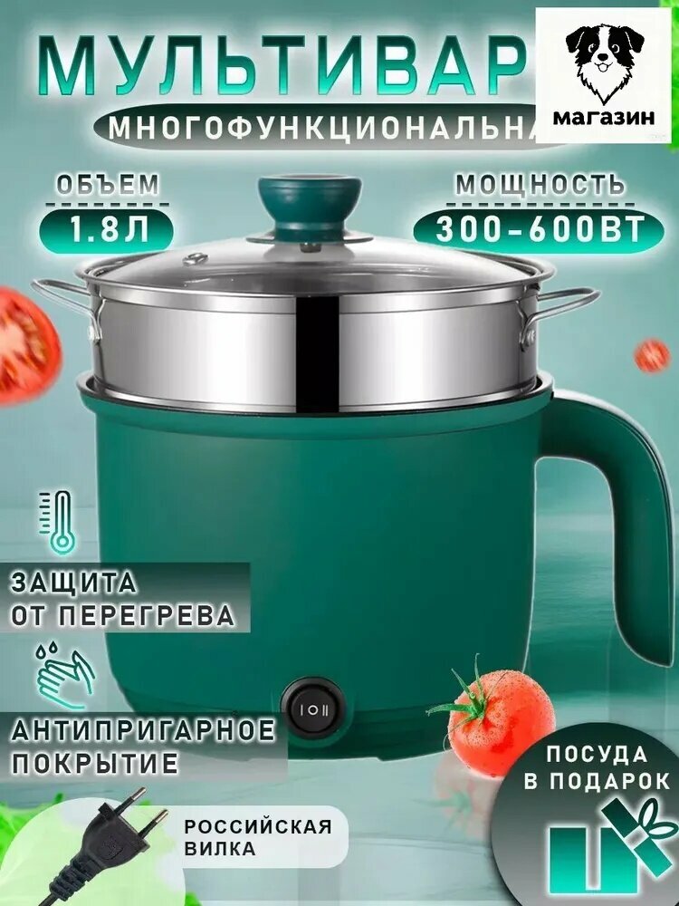 Мультиварка-скороварка sANmRML8