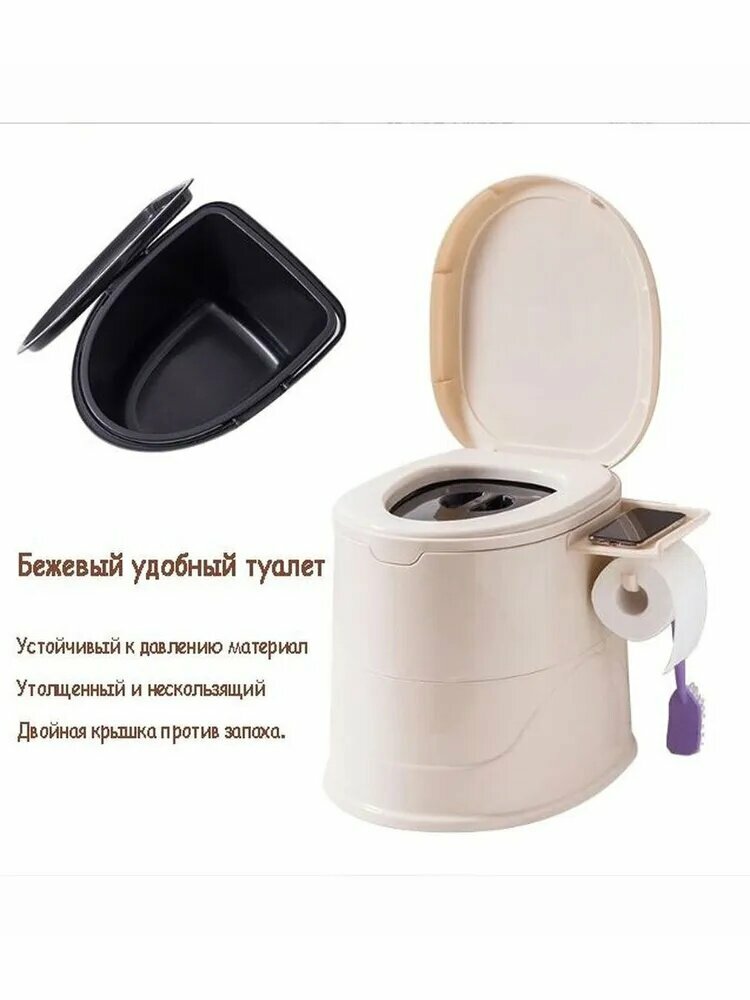 Ведро-туалет