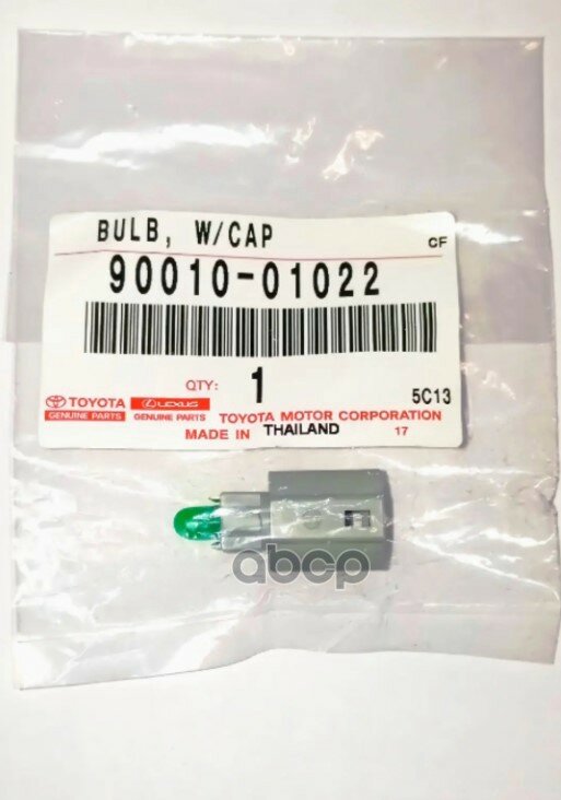 Лампа 90010-01022 в прикуриватель Toyota TOYOTA арт. 9001001022