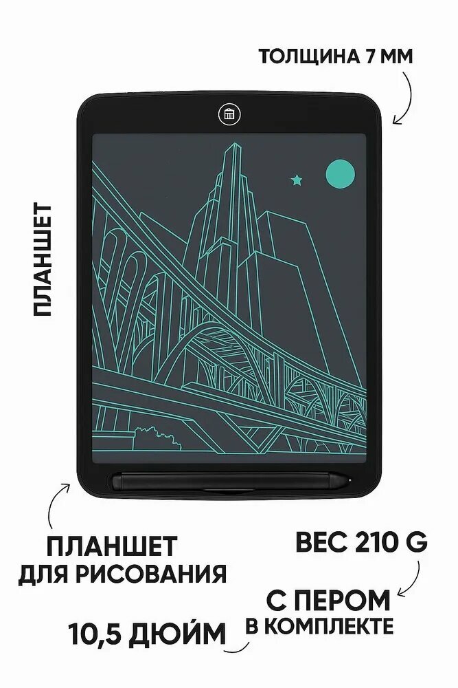 Mistaha 10.5" Электронная книга, черный