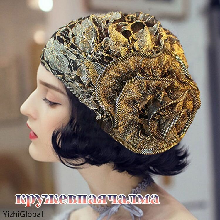 Чалма  для женщин