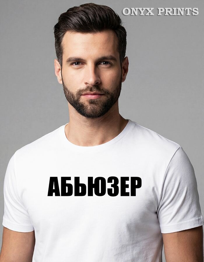 Футболка спортивная