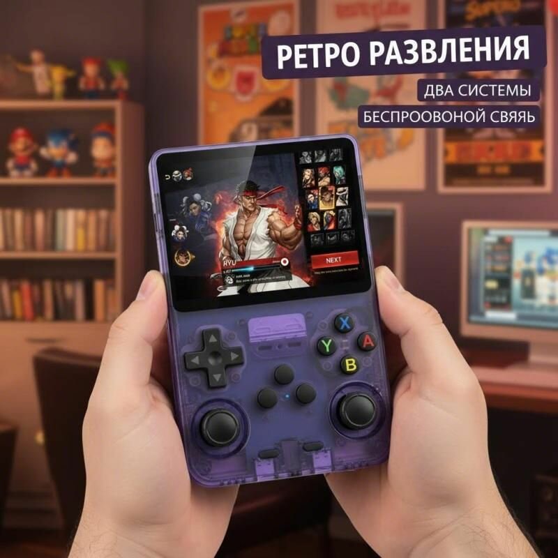 Игровая консоль R36S портативная, с двумя системами, для ретро-игр