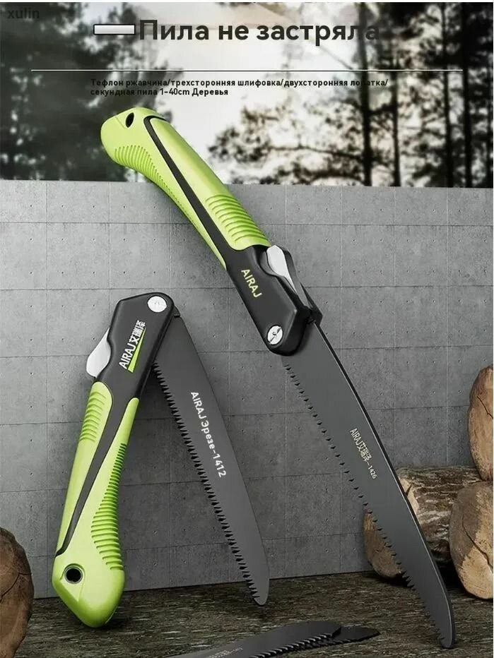 GEALFIS Пила ручная для мяса и костей для мяса складная мини ручная пила 1 шт, умная с автозаточкой, адаптивная с нано покрытием, для кухни и охоты, длина 25 см