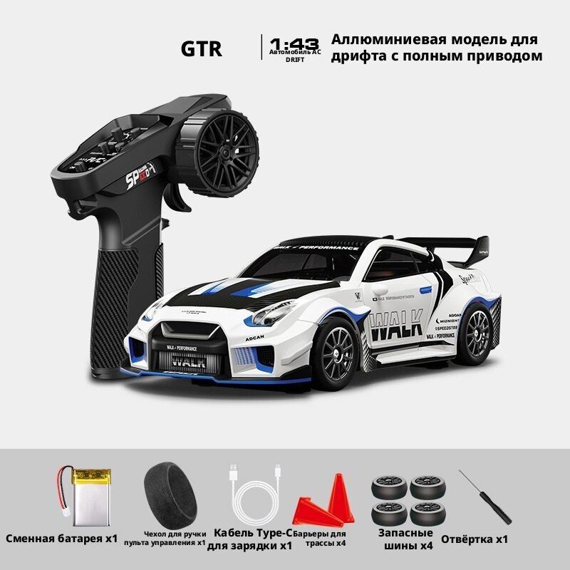 Радиоуправляемый мини-дрифт-кар 1:43 4WD 2.4G, металлический корпус, гироскоп, полный пропорциональный контроль, Type-C зарядка