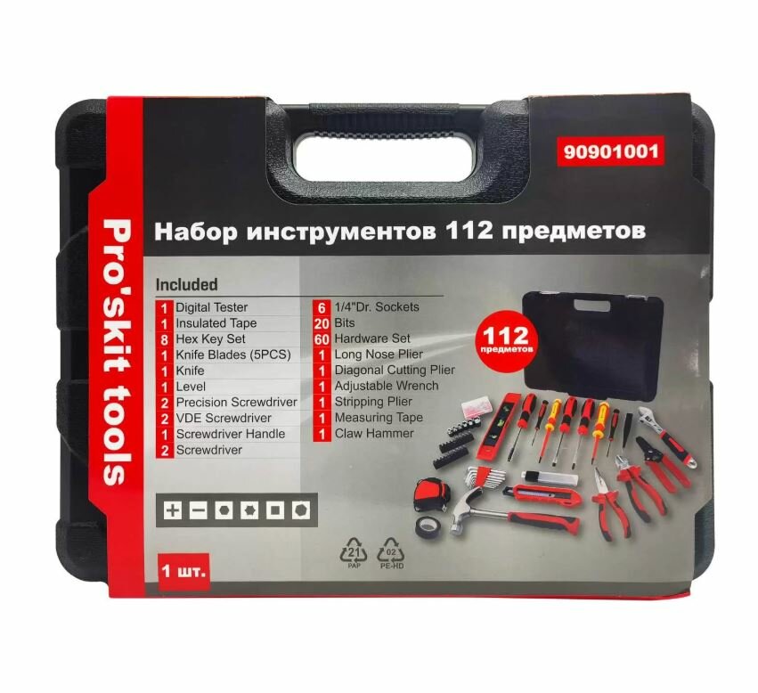 Набор универсальных инструментов для дома и автомобиля, универсальный, 112 предмета