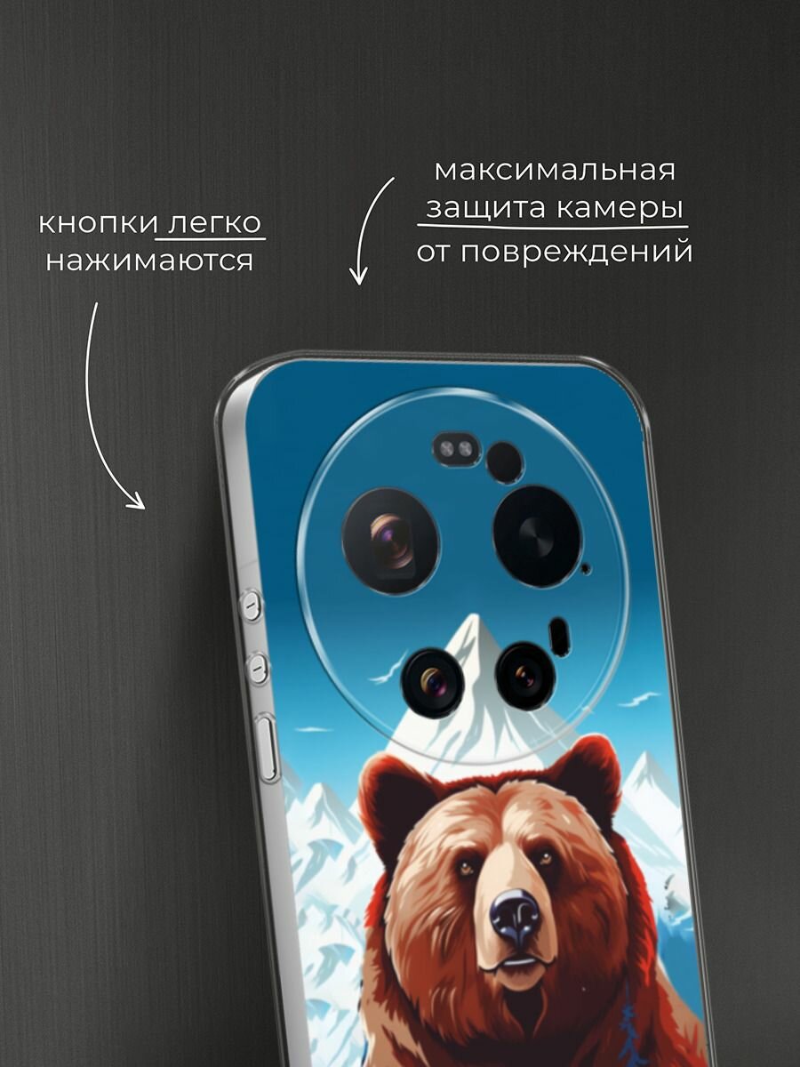 Чехол на Xiaomi 17 Ultra / Сяоми 17 Ультра с принтом Горный медведь — фото 1