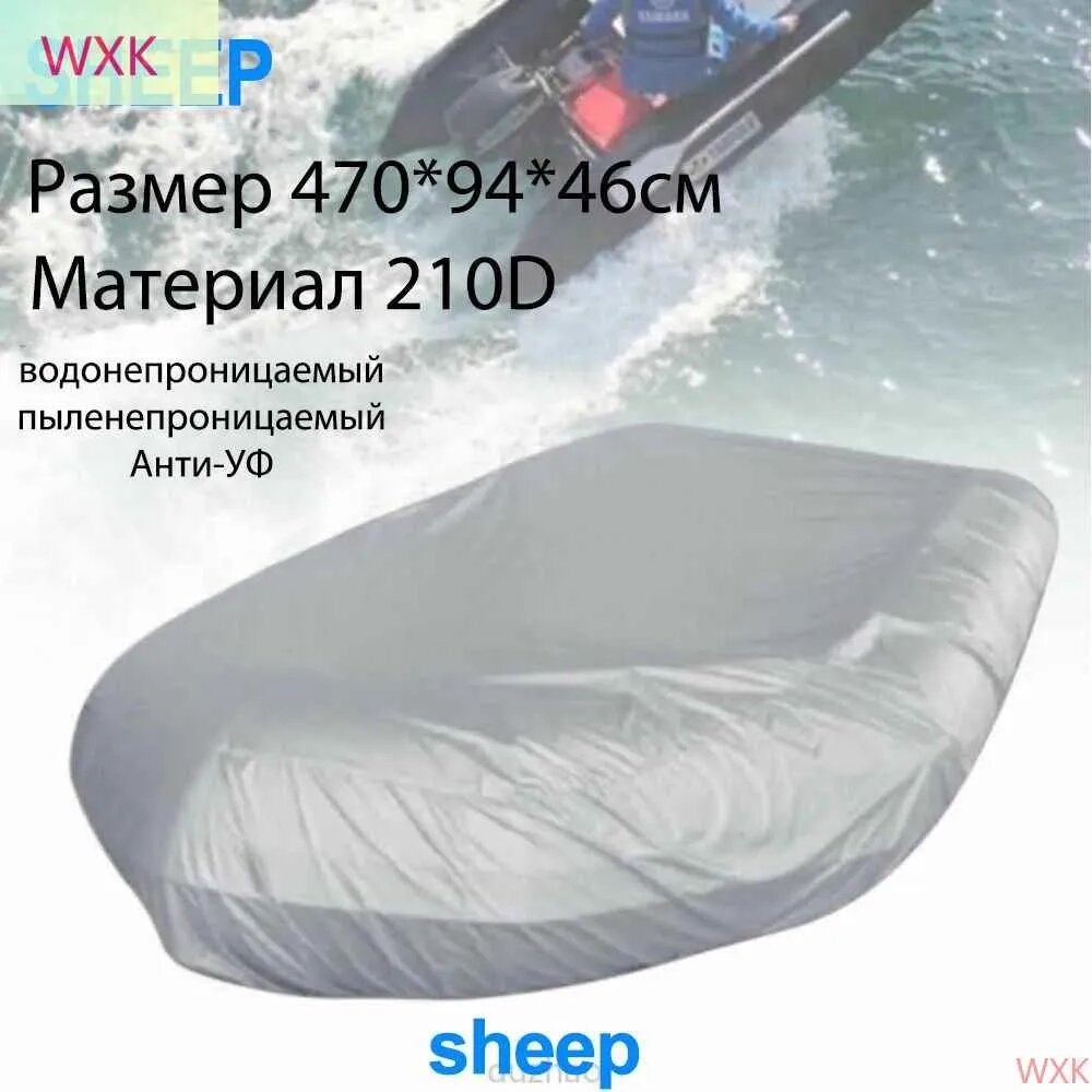 Фурнитура для тента лодки