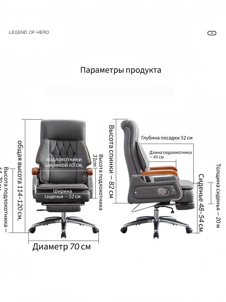 Офисное кресло, черный — фото 1