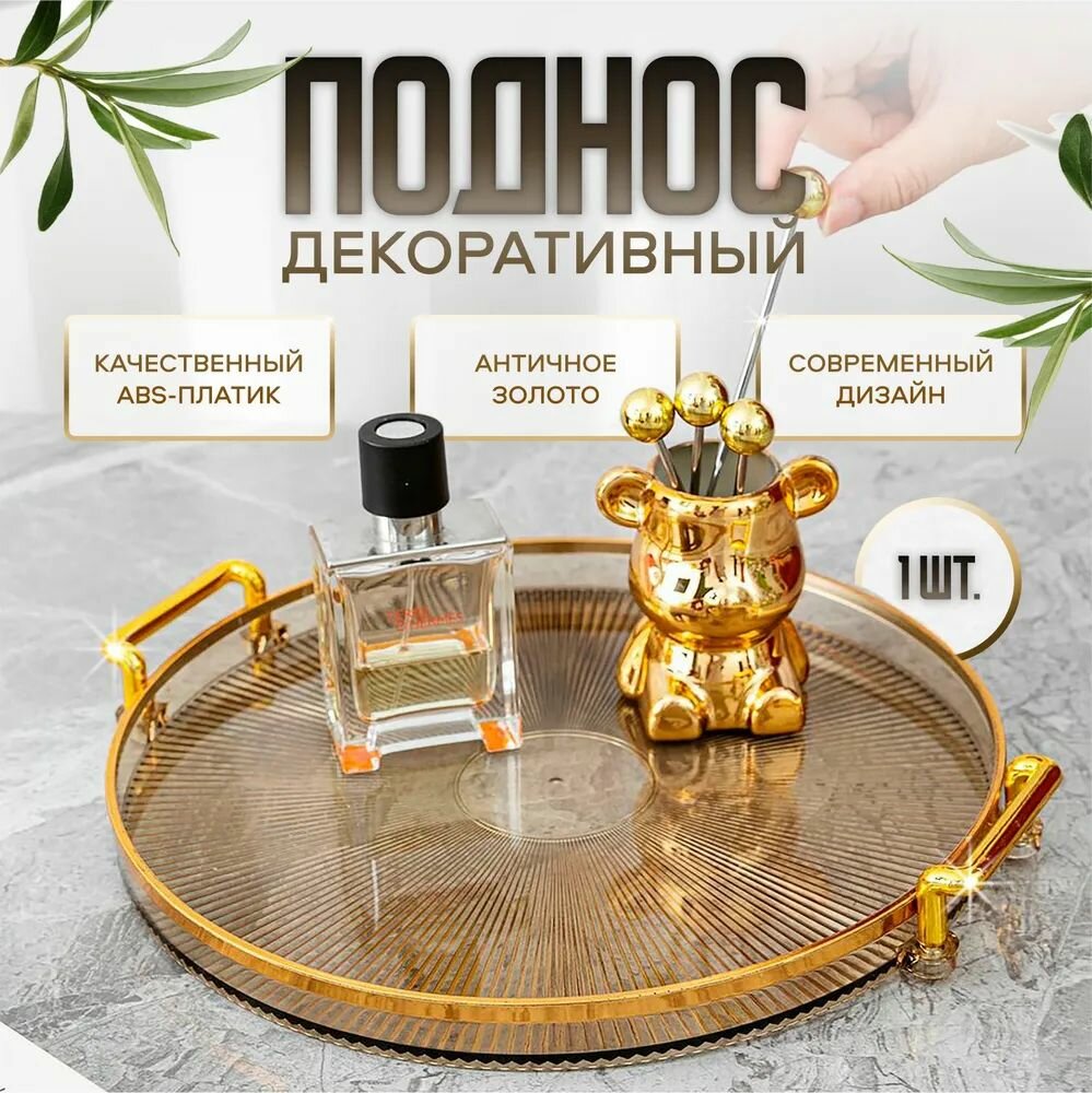 Хлебница, 29.5 см х 23 см
