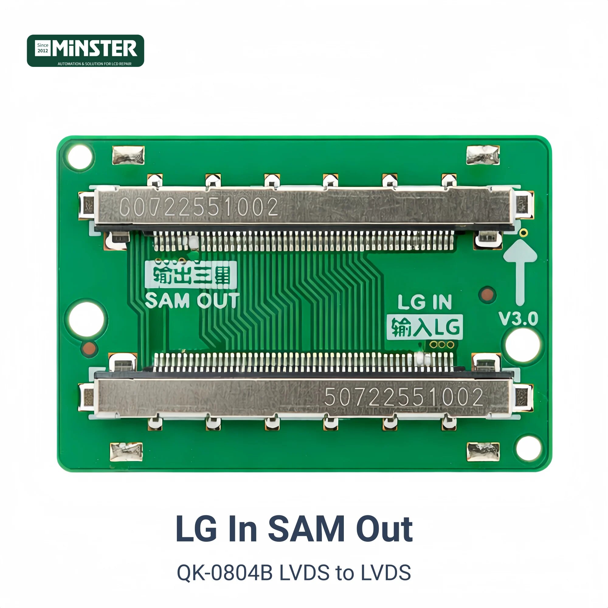 LVDS кабель-адаптер для LG на Samsung QK-0804 1PCS, QK0804B Lvds to Lvds