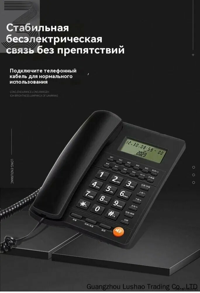 Проводной телефон XL черный офисный телефон с дисплеем, функцией Caller ID, функцией повторного набора номера — фото 1