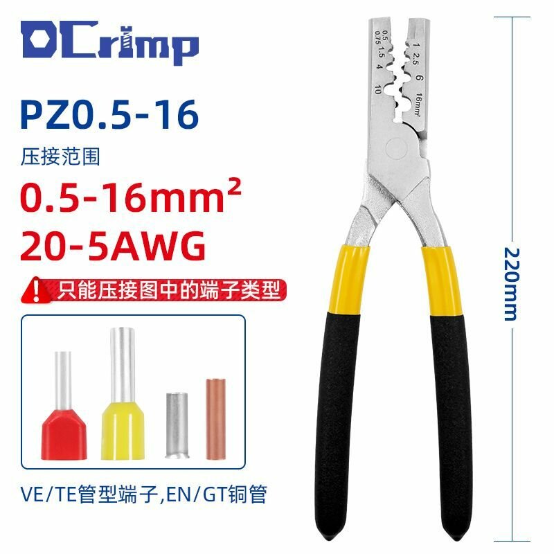 Щипцы для обжима маленьких медных трубок GT, щипцы для холодного прессования, щипцы для обжима медных трубок, щипцы для медных соединений, щипцы для медных трубок BN, щипцы для электриков