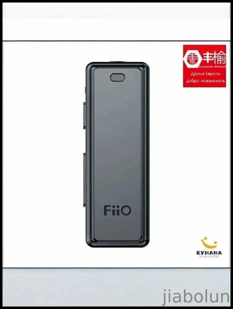 Fiio Btr11 Приемник Bluetooth 5.3 Ldac беспроводной аудио усилитель для наушников