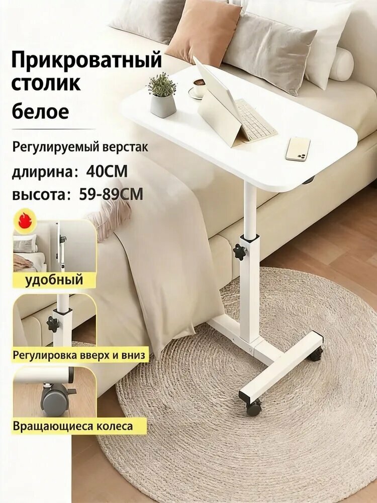 СильверВульф SilverWolf Стол-книжка Раскладной, 40х60х89 см