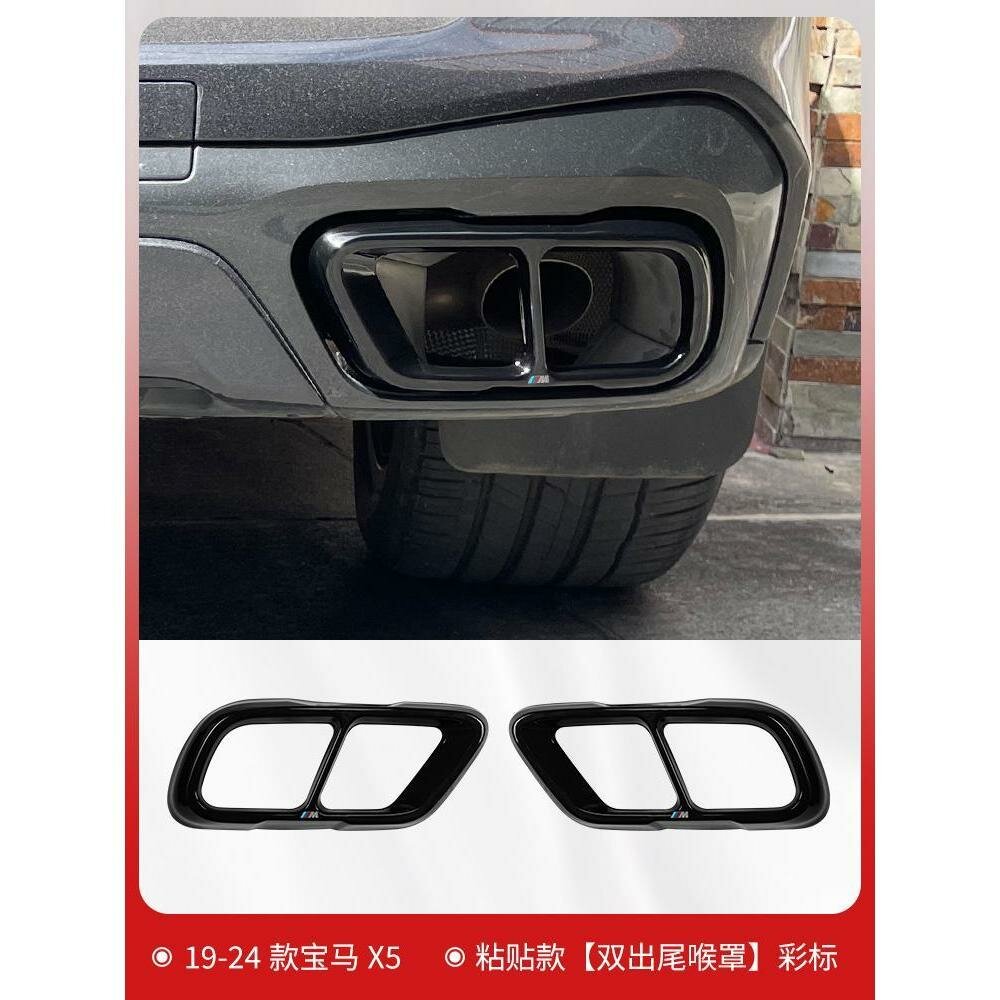 Подходит для BMW X5 X5L, модифицированный задний спойлер Black Warrior MP, верхнее крыло X5M, среднее крыло, комплект выхлопной системы с четырьмя насадками.