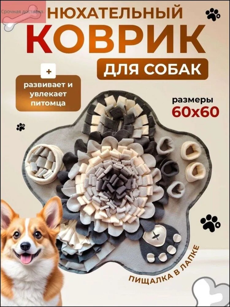 Эксклюзивный плюшевый бестселлер