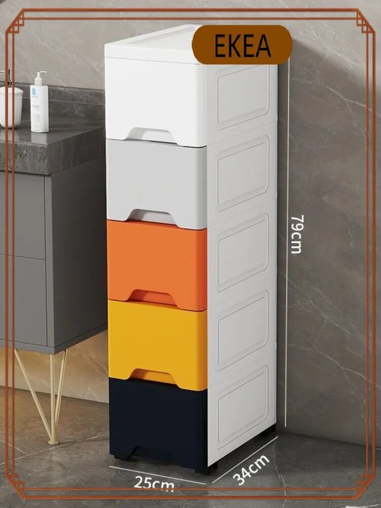 Тумба для ванной, 25х34х79 см