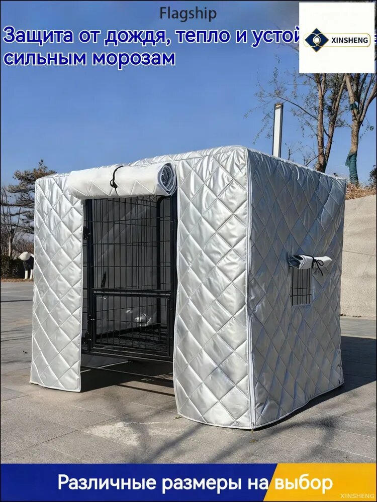 Собачья клетка 1500x600x720 с аксессуарами, серебристая GV