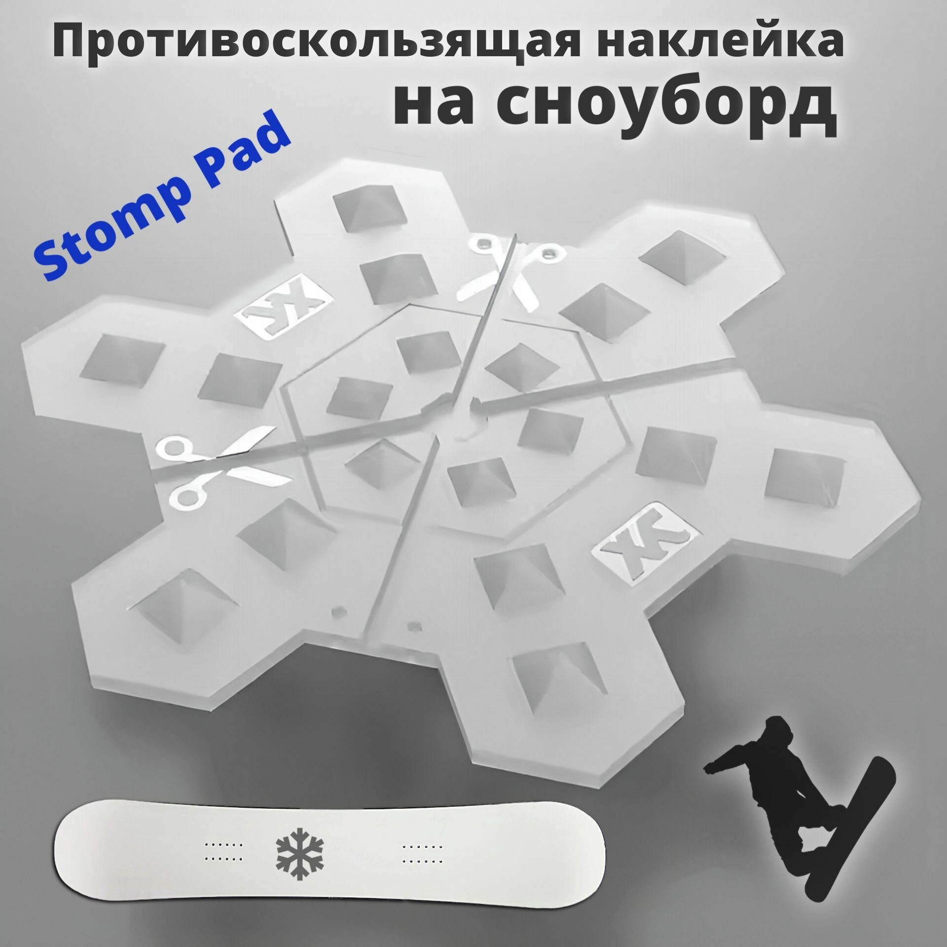 Аксессуары для лыж и сноубордовАксессуары для лыж и сноубордов