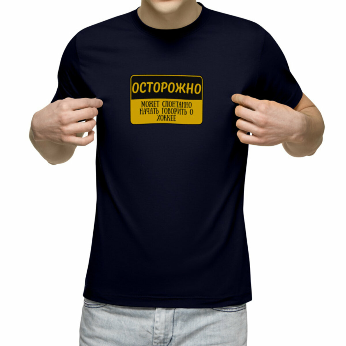 Джерси хоккейное