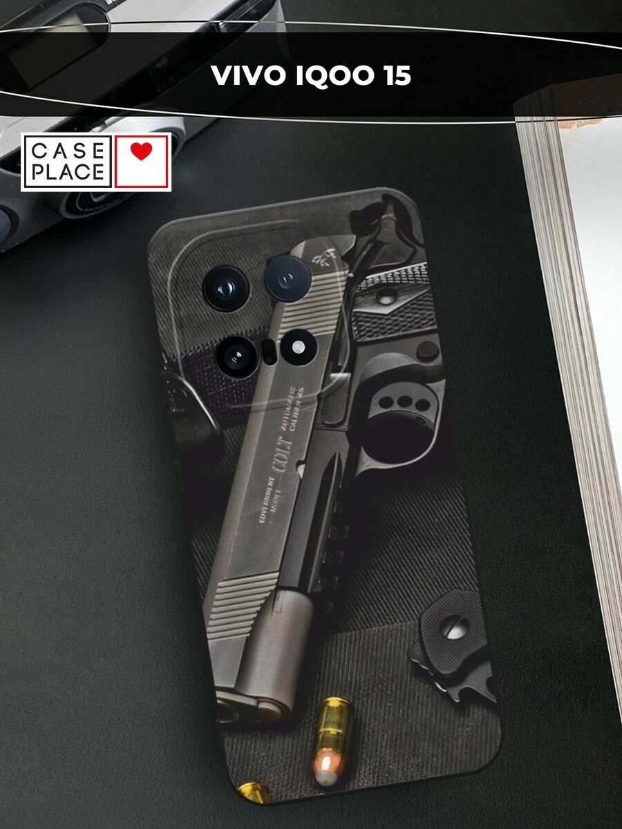 Черный матовый чехол на Vivo iQOO 15 / Виво iQOO 15 с принтом "Черный пистолет"
