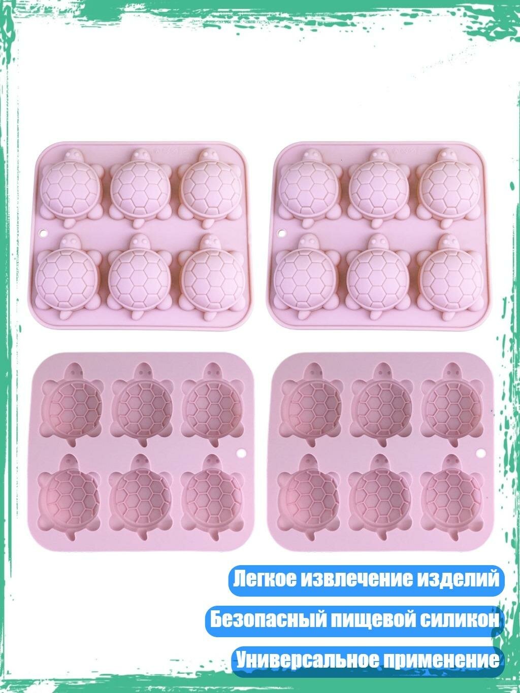 Силиконовая форма для выпечки, форма черепахи